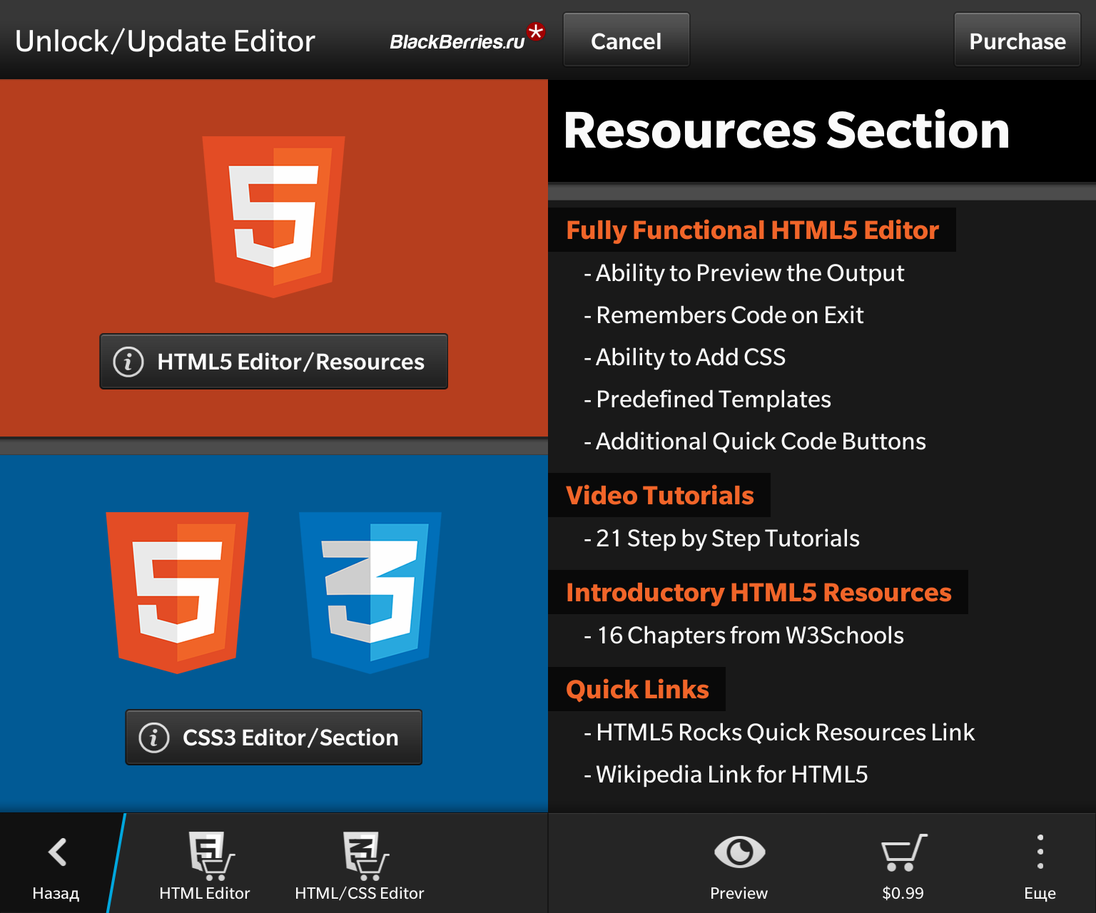 Самоучитель по html5: Самоучитель HTML5 | htmlbook.ru
